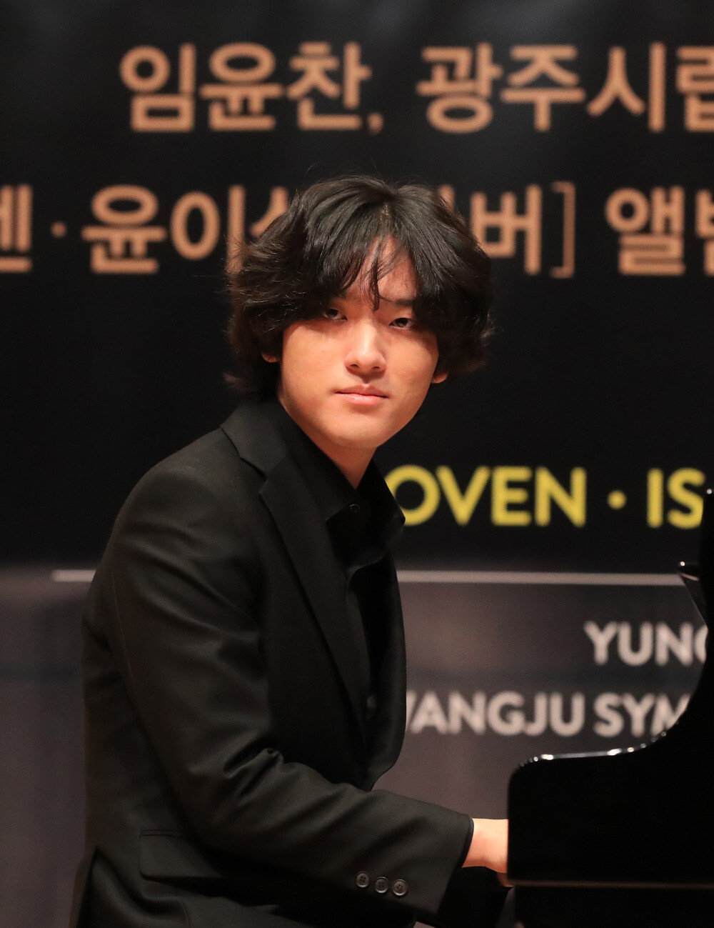 NYT includes Lim Yun-chan’s album in 2023 Best Classical Music Albums ...