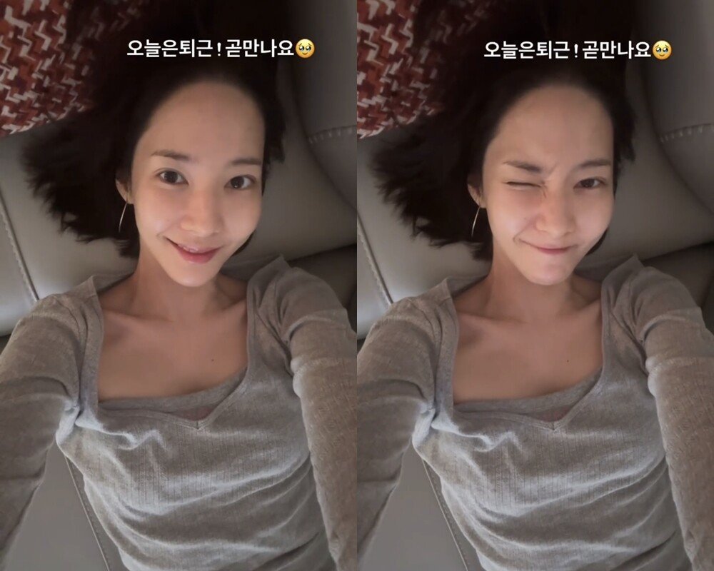 박민영, 37kg까지 감량→더욱 앙상해진 몸매…소멸 직전 근황 [DA★]｜스포츠동아