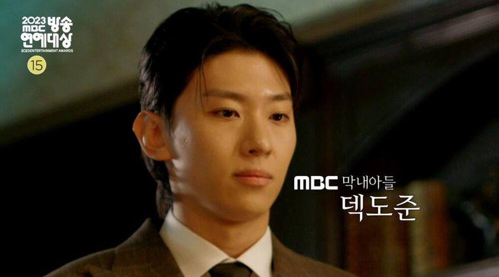 전현무VS덱스→‘MBC 막내아들’ 전양철 회장&덱도준 변신 (방송연예대상)｜스포츠동아