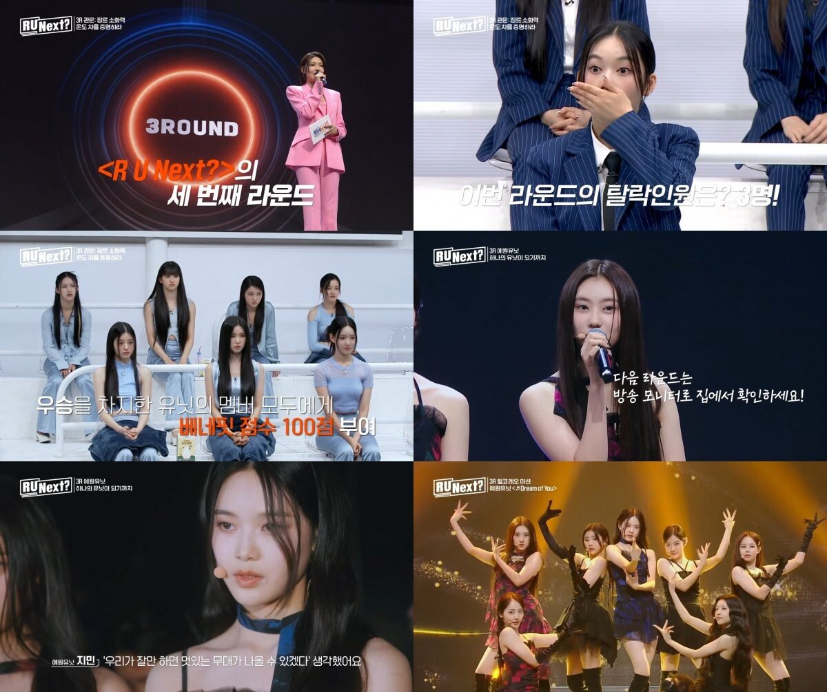 ‘알유넥스트’ 혜원=2R 데스매치 1위…3R 탈락자는 3명｜스포츠동아