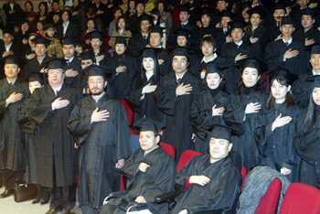 Korea Digital University s First 424 Graduates | The DONG-A ILBO