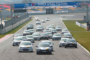 Korea Speed Festival to kick off | The DONG-A ILBO