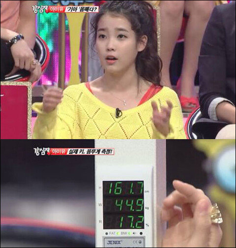 아이유 몸무게 인증 161.7cm 44.9kg “기아 몸매 아니죠?”｜스포츠동아