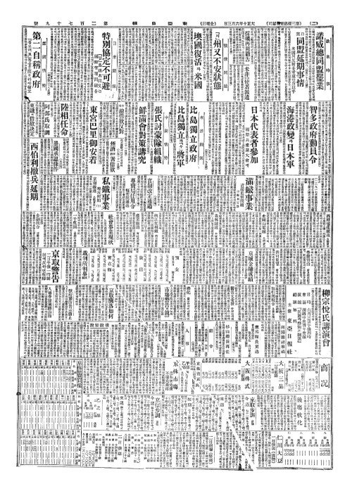 동아디지털아카이브