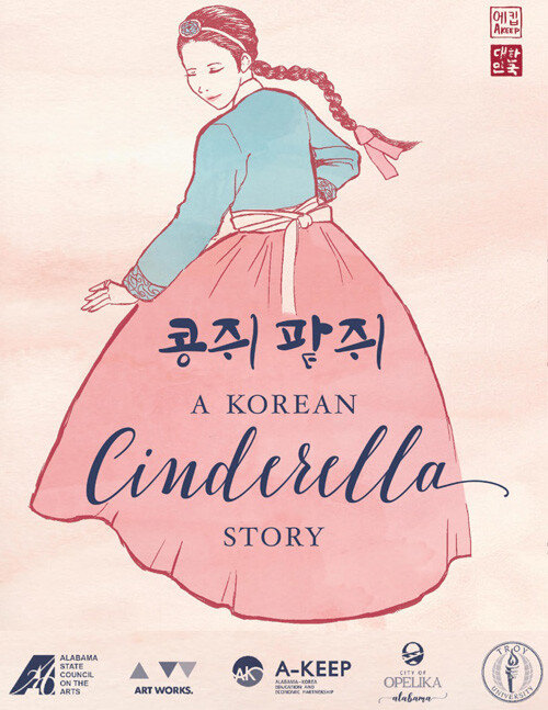 Musical 'Korean Cinderella Story' to go on state in Alabama : The DONG ...