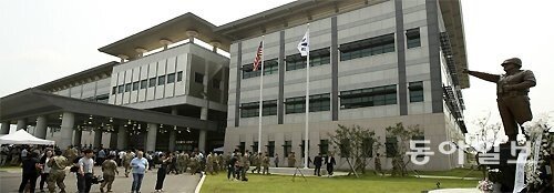 New U.S. Army headquarters open in Pyeongtaek | The DONG-A ILBO