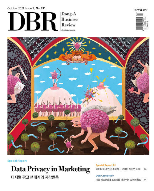 [DBR]힙한 MZ 브랜드 된 모베러웍스 : 비즈N