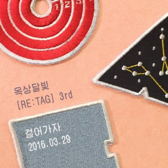 옥상달빛, ‘RE:TAG’ 커버송 프로젝트 ‘걸어가자’ 티저 공개 : 스포츠동아