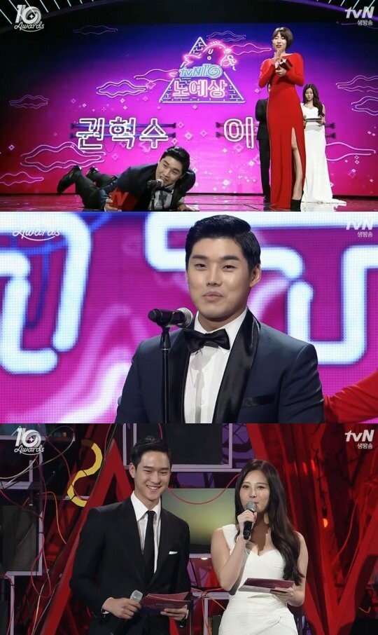 [tvN10어워즈] 권혁수x이세영, 노력하는 예능인 ‘노예상’ 수상 (tvN시상식) : 스포츠동아