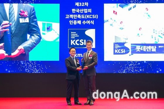 롯데렌터카, KCSI 렌터카부문 8년 연속 1위 : 비즈N