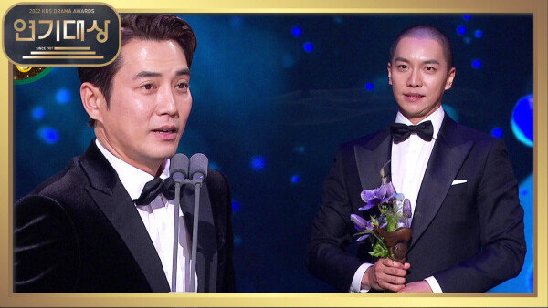 [KBS 2022 연기대상] 2022년 영예의 대상은! 주상욱＆이승기 두 사람의 공동 수상! | KBS 221231 방송 : 보다스튜디오
