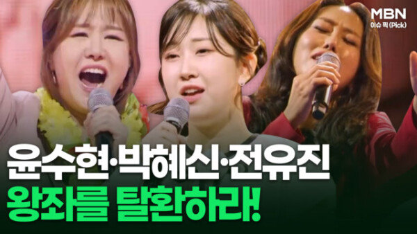 트롯픽