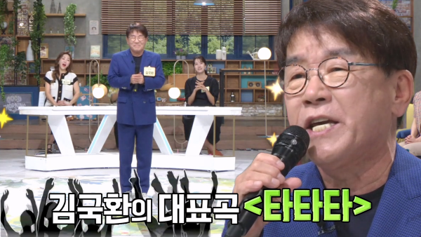 트롯픽