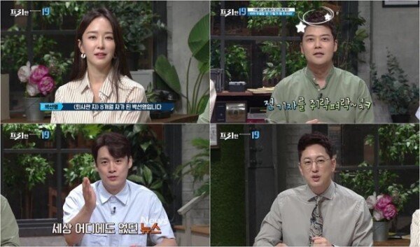 [예능 PPL] tvN - 아나운서 출신 3명의 MC가 매주 펼치는 특종 취재 랭킹 프로그램 전현무, 오상진, 한석준 출연! PPL 판매 안내 - a5