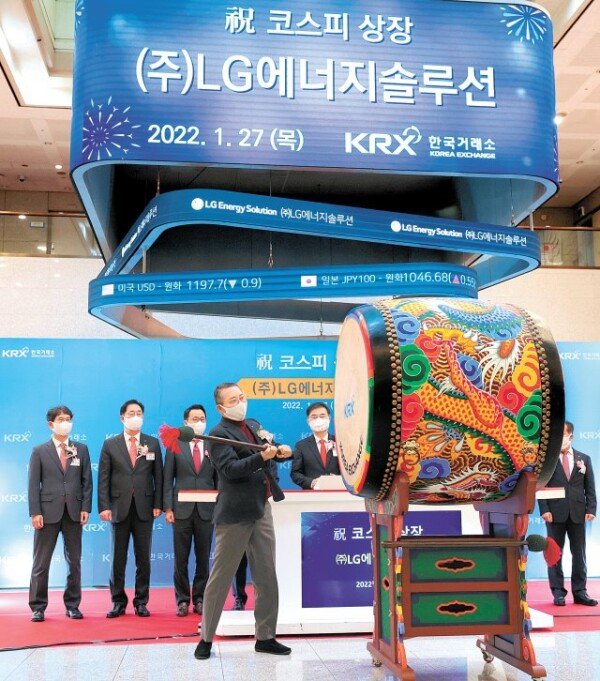 No primeiro dia de listagem, a LG Ensol subiu 68%, ocupando o segundo ...