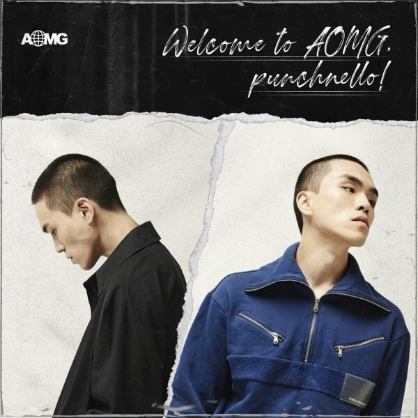 펀치넬로, 소금 이어 AOMG 行…깜짝 발표[공식] : 스포츠동아
