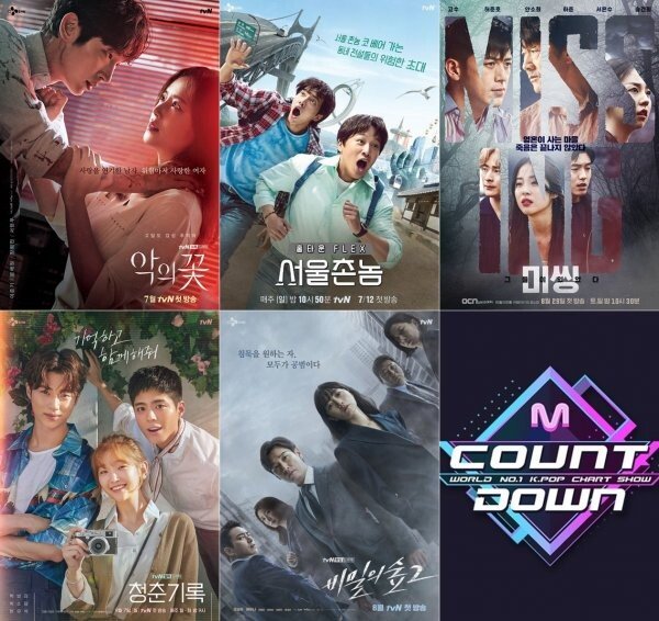 [전문] tvN-OCN 드라마·예능 제작 중단…‘비숲’-‘청춘기록’ 예정대로 방송 : 소다