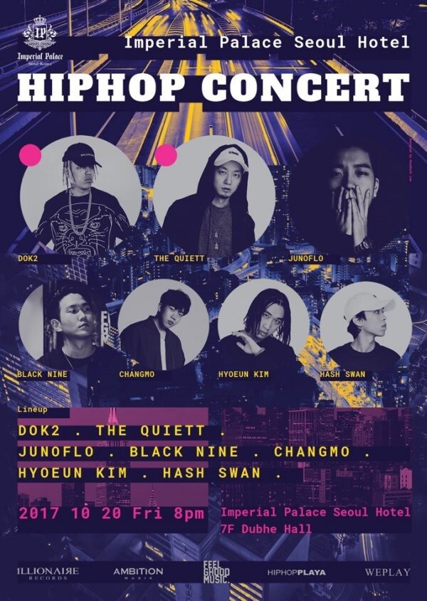 도끼×더콰이엇×창모 등 임피리얼팰리스 서울 힙합 콘서트 참여 [공식]｜스포츠동아