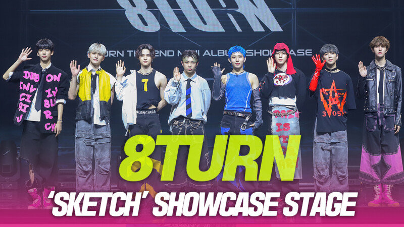 8TURN(에잇턴) ‘SKETCH’ 쇼케이스 무대 : 보다스튜디오