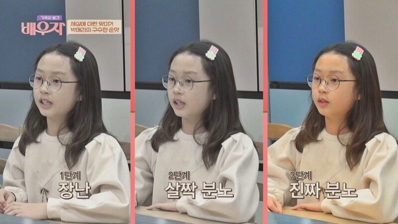 할머니 마음 사르르 녹이는 손녀의 애교 (ft.성대모사) | JTBC 230131 방송 : 보다스튜디오