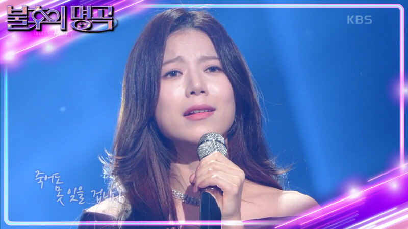 양지은 - 진정인가요 | KBS 230114 방송 : 보다스튜디오