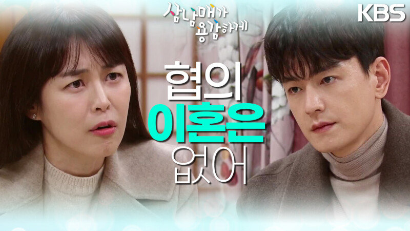 ＂그 여자 맞지?＂ 모든 기억이 돌아온 이하나! 그러나 침착한 모습의 임주환..? | KBS 230128 방송 : 보다스튜디오