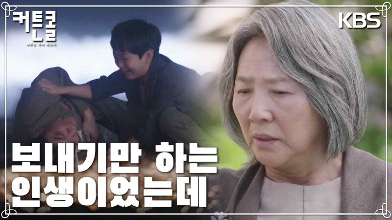 김영민의 사망 소식을 회상하며 허탈해하는 고두심에 위로를 건네는 배해선.. | KBS 221031 방송 : 보다스튜디오