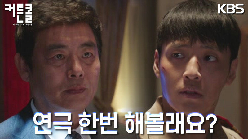 [캐스팅엔딩] 노상현 대신 강하늘에 고두심의 손자 연기를 제안하는 성동일?! | KBS 221031 방송 : 보다스튜디오