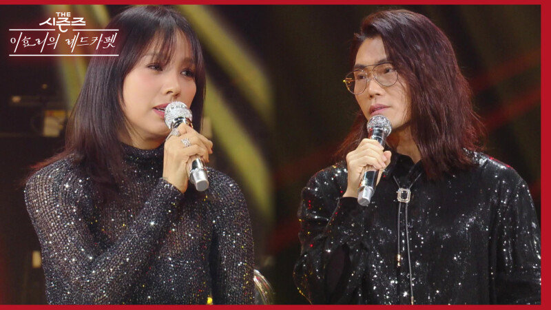 이효리가 추천하는 김범수의 다음 노래 제목은 ‘보고 싶지 않다(?)’ | KBS 240216 방송 : 보다스튜디오