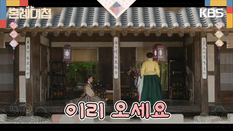 조이현의 어머니 앞에 오게 된 박환희! 그런데 매서운 질문들...? | KBS 231106 방송 : 보다스튜디오