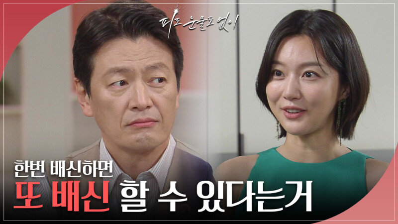 한자리에서 마주하게 된 다섯 사람 ＂불편한 자리일수록 피하면 안 돼＂ | KBS 240419 방송 : 보다스튜디오