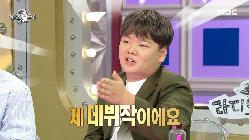 어릴 때부터 유명해지는 게 인생 목표인 곽튜브의 첫 TV 출연 장면!, MBC 230201 방송 : 보다스튜디오