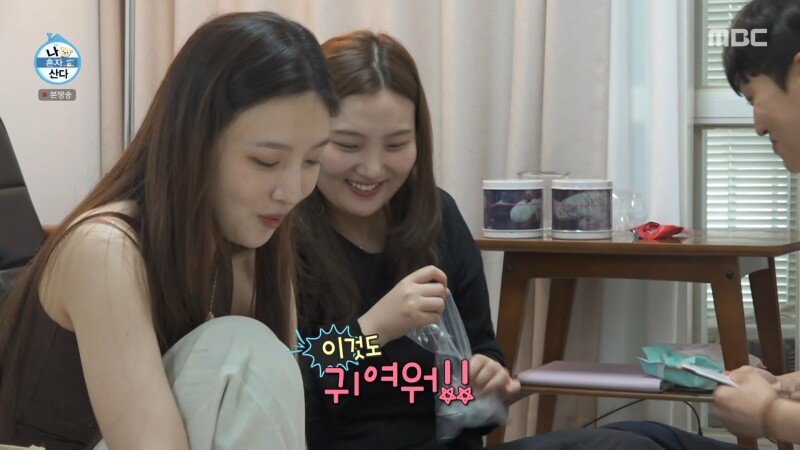 동생 집에 선물 한 보따리 가져간 조이 바리바리 방문 판매원, MBC 250718 방송 : 보다스튜디오