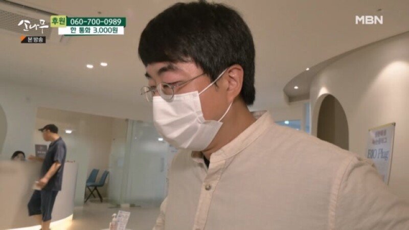 눈 검사를 위해 안과에 방문한 남편 MBN 230930 방송 : 보다스튜디오