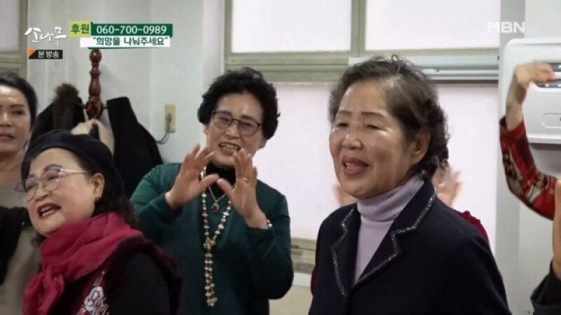 노래 봉사를 하면서 위안을 받는 할머니 MBN 231230 방송 : 보다스튜디오