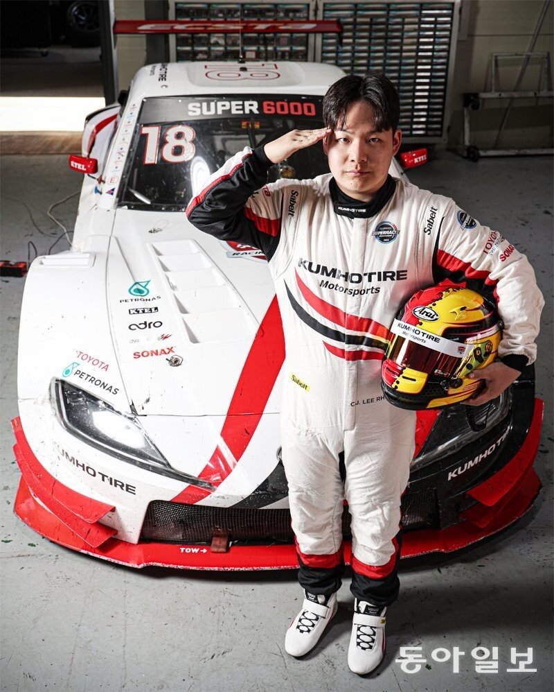 21-year-old racer Lee Chan-jun wins 2023 Super Race Championship | The ...