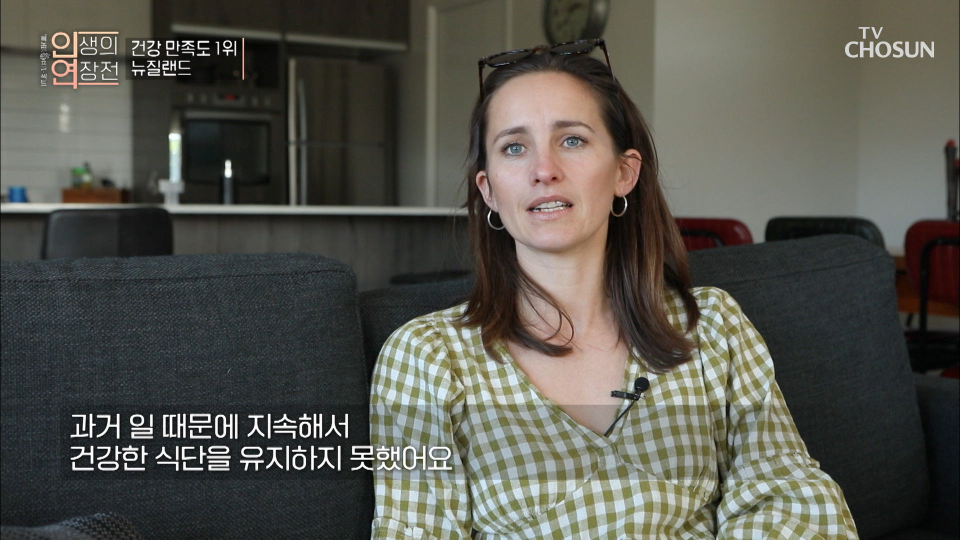 활성산소를 생성하는 자외선 각종 질병의 원인 TV CHOSUN 20220914 방송 : VODA