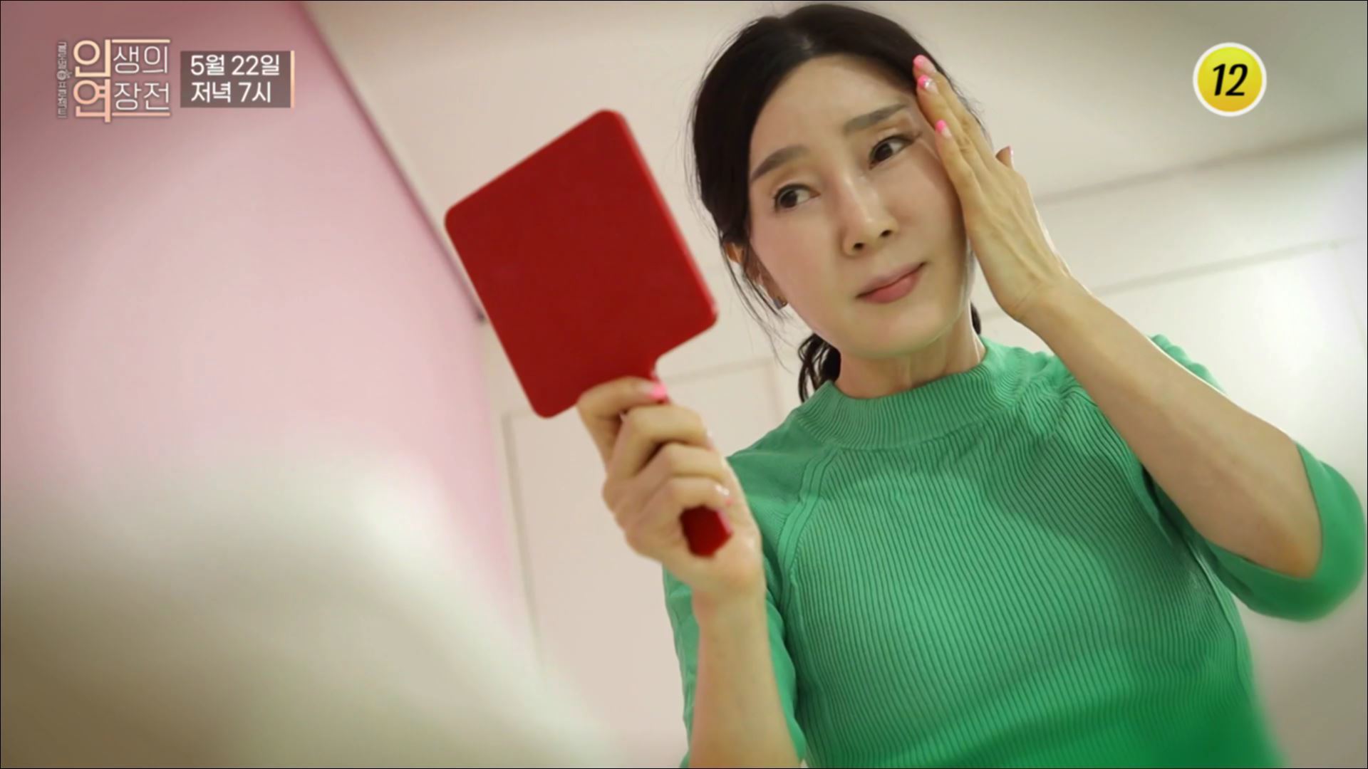 날마다 젊어질 수 있다면_인생의 연장전 92회 예고 TV CHOSUN 240522 방송 | 보다