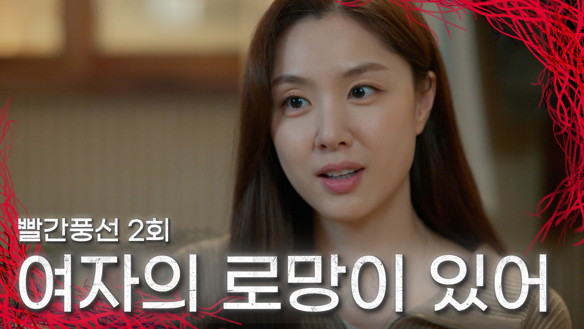 첫 출근하는 남자친구를 위한 지혜의 서프라이즈 파티 TV CHOSUN 20221218 방송 : VODA