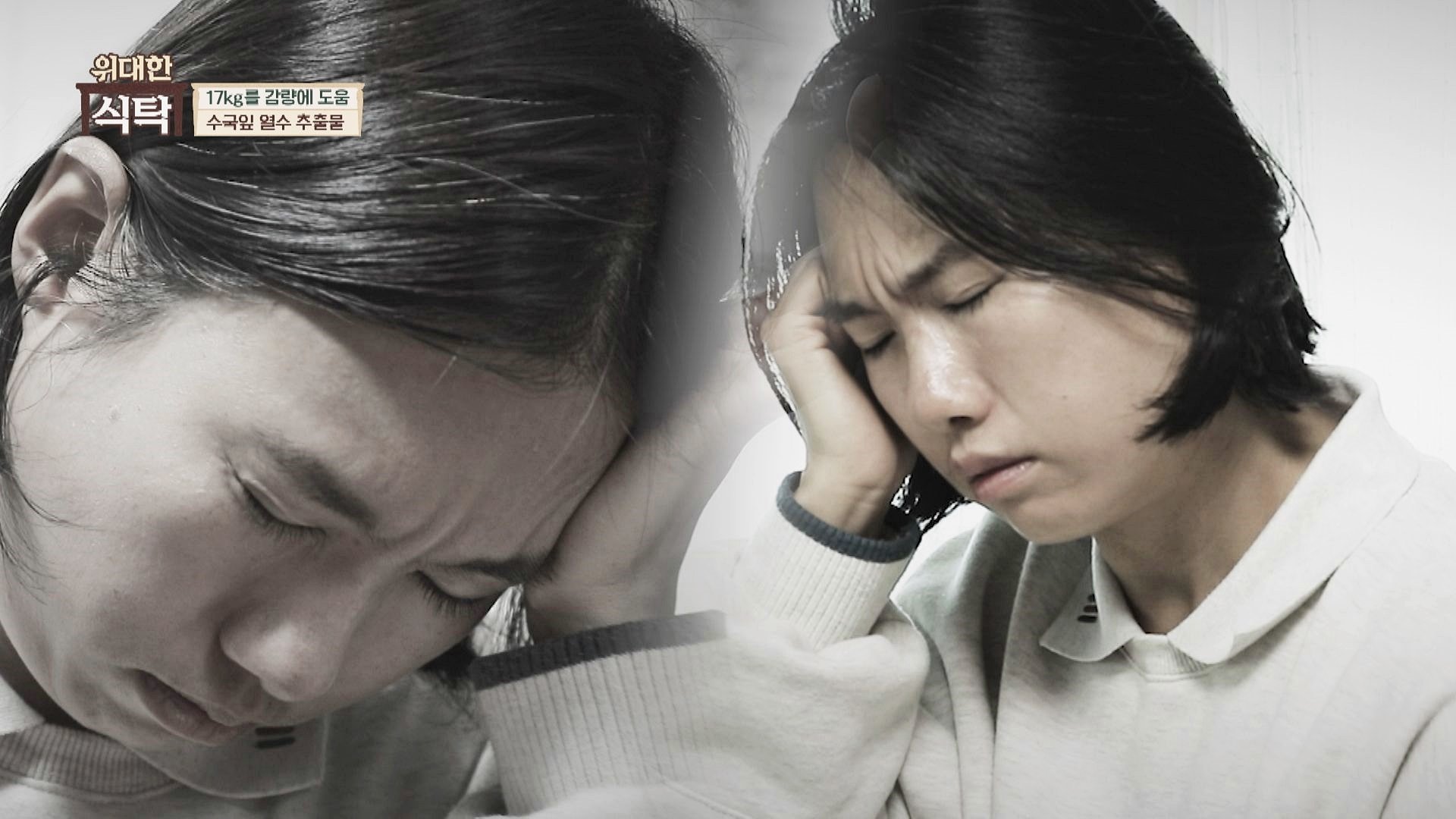 비만으로 인한 「기립성 저혈압」 심각한 혈관질환 가능성 UP | JTBC 221022 방송 : VODA