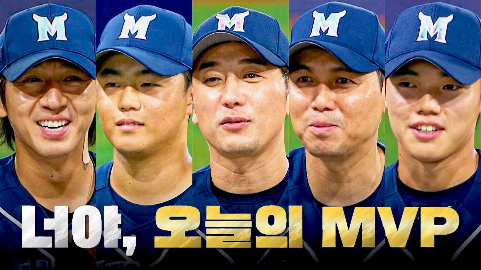 [클로징] 이기고 싶은 팀과 이겨야 하는 팀의 결과는 달랐습니다 '연천 미라클전' MVP 발표🥇 | JTBC 241125 방송 | 보다