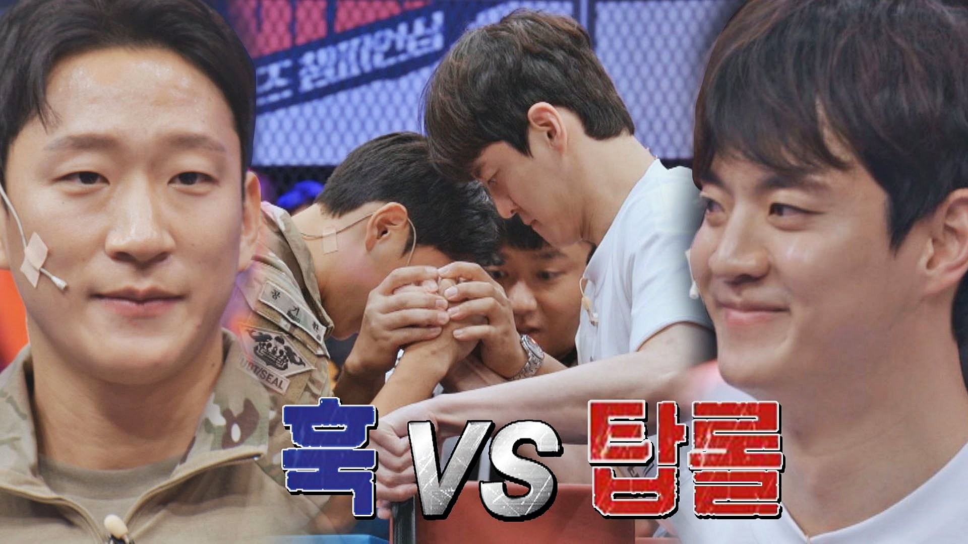 첫판부터 초접전 공기환 vs 문수인 흐름을 가지고 올 선수는? | JTBC 221108 방송 | 보다
