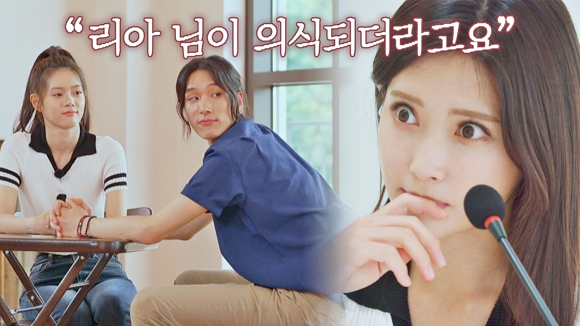 (로시 당황ಠಿ_ಠ ) 데이트 도중 리아 의식하는 마르코... | JTBC 220823 방송 : VODA