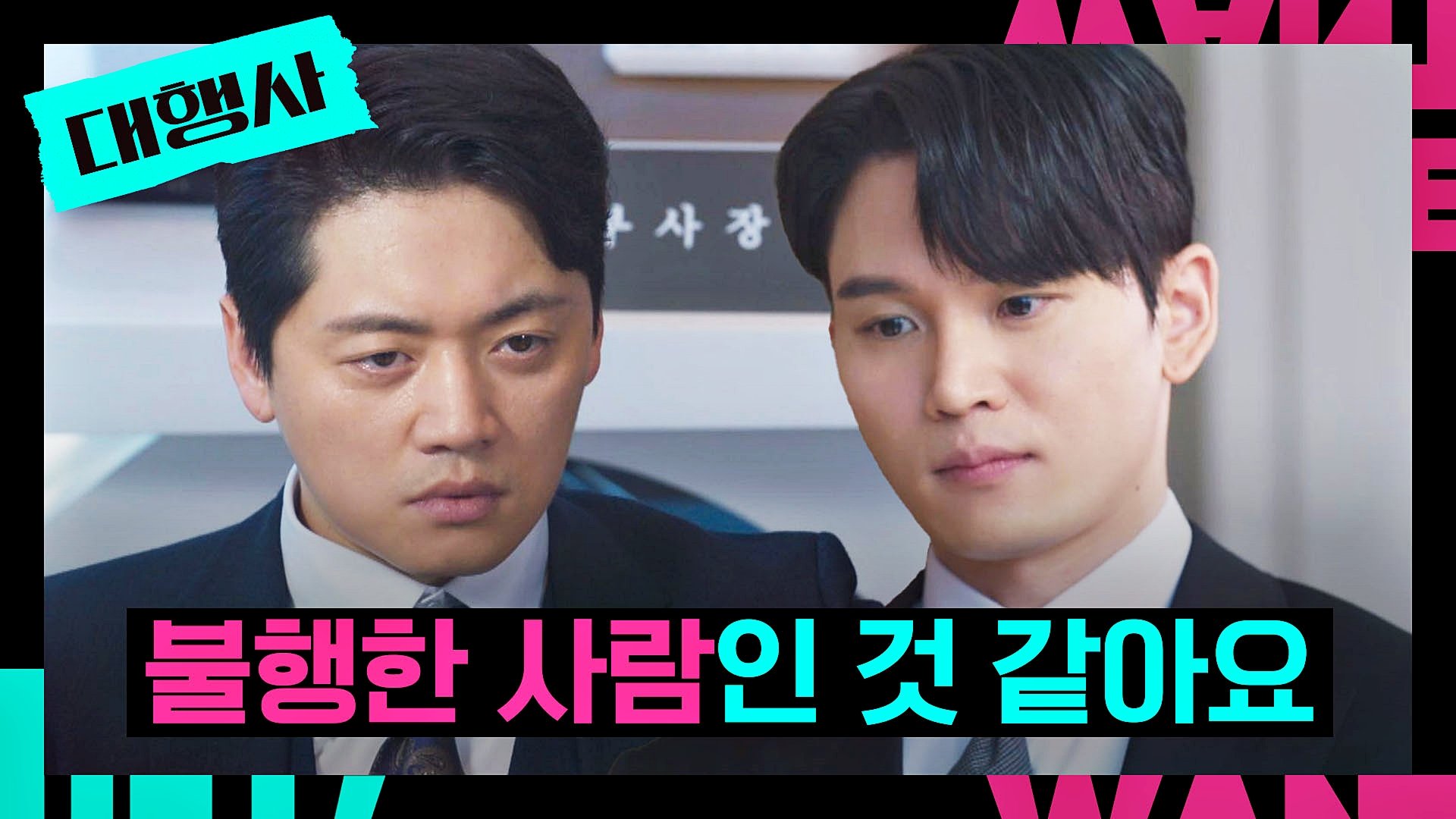 ＂사랑까지 가성비로 하는 인생..＂ 조복래 뼈 때리는 한준우 | JTBC 230218 방송 | 보다