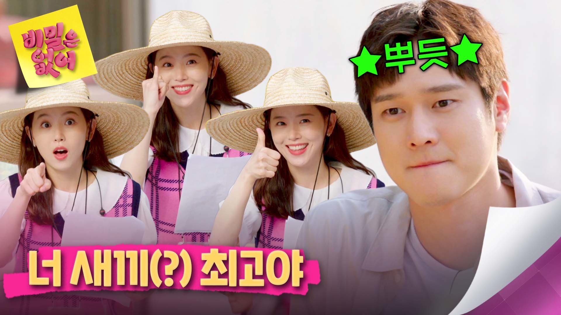 ((시무룩)) 쉽지 않은 고경표의 첫 예능 도전 기 팍팍 살려주는 강한나 | JTBC 240515 방송 | 보다