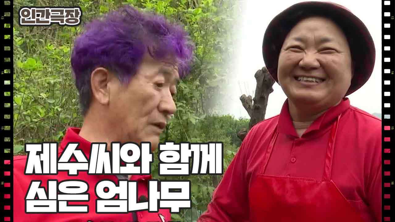 [못 말리는 영억 씨 치킨이 뭐길래] (13/15) [인간극장/Screening Humanity] | KBS 231020 방송 | 보다