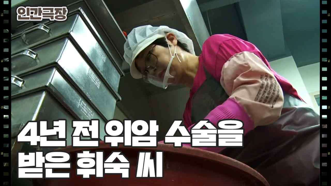 [삼 남매가 돌아왔다] (5/15) [인간극장/Screening Humanity] | KBS 231107 방송 : VODA