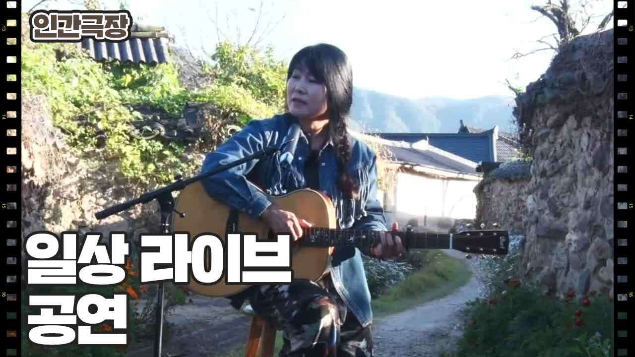 [강수 씨의 가을은 참 예쁘다] (1/15) [인간극장/Screening Humanity] | KBS 231113 방송 | 보다