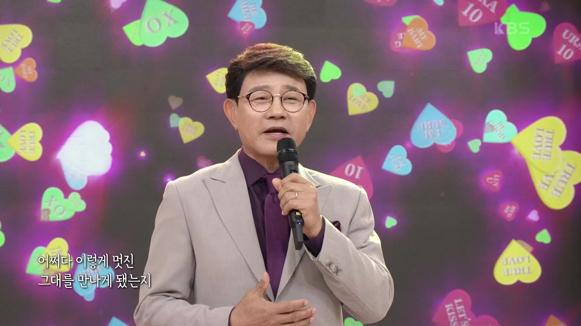 초대가수 설운도가 열창하는 사랑이 이런 건가요♬ | KBS 201028 방송 | 보다