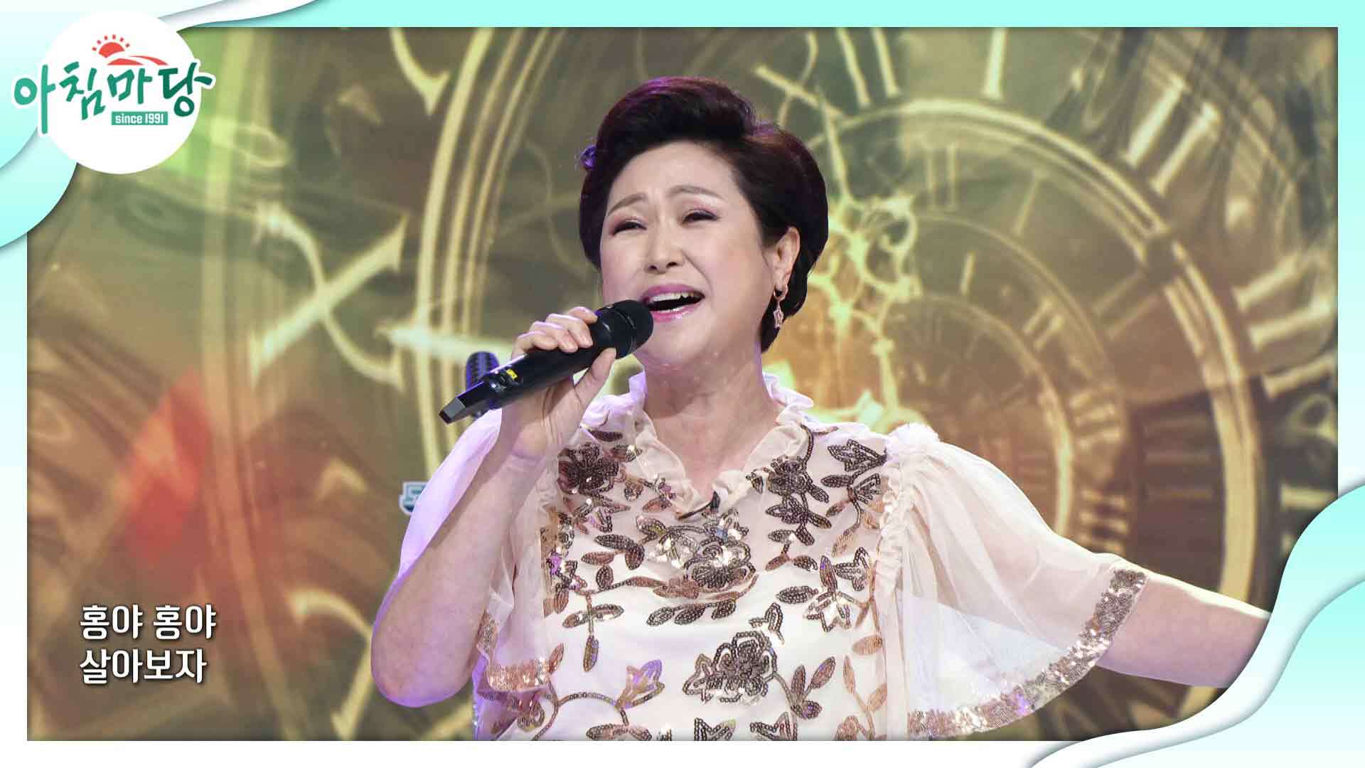 초대가수 김용임의 ‘인생 시계’ | KBS 220831 방송 | 보다